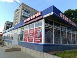 Радиотовары (Lenina Avenue No:98Б), uzaktan kumandaları kurma ve satma  Barnaul'dan