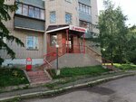 Бристоль (Truda Street No:24), satış ofisi  Kirov'dan