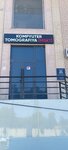 Sharofiddin Shifo (Bustonsaroy Street No:29), tanı merkezleri  Semerkant'tan