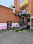 Glad smoke (9 Maya Street No:35А), elektronik sigara satış noktaları  Krasnoyarsk'tan