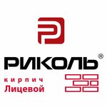 Ricol (Novotroitskoye shosse, 6-y kilometr No:34, selo Chigiri), tuğla firmaları  Amursk Bölgesi'nden