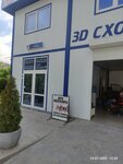 Автоэлектрик (улица Погорелова No:1), otomobil servisi  İnkerman'dan