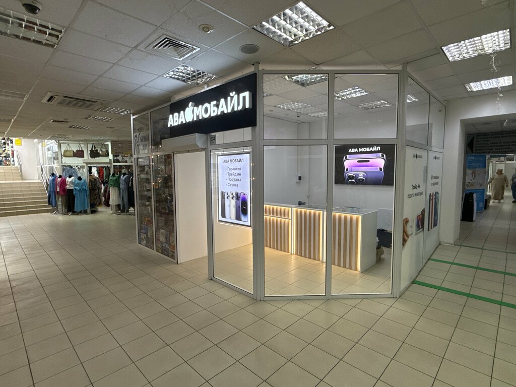 Cep telefonu aksesuarları Ава мобайл, Moskova, foto