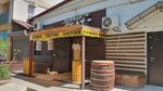 Пивбар Скат (Pionerskiy prospekt No:36Е), bar  Anapa'dan