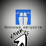 Оконные хитрости (Kotovskogo Street No:22/2), pencere onarımı  Komsomolsk‑at‑Amur'dan