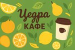 Cedra (Inskaya Street No:39), kafe  Novosibirsk'ten
