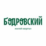 Бодровский (Patrisa Lumumby Street No:4), satış ofisi  Yekaterinburg'dan