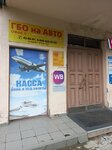 ГБО на авто (Sovetskikh Kosmonavtov Avenue No:146), lpg kurulumu  Arhangelsk'ten