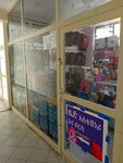 Z Stationary and Bags (Addis Ababa, Bole, Kebele 42), kırtasiyeler  Addis Ababa'dan