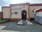 Redut (Kaliningrad, Chernyakhovskogo Street), kurs  Kaliningrad'dan