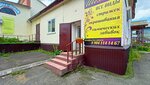 Шелест (Pionerskaya Street No:5), kuaförler  Bratsk'tan