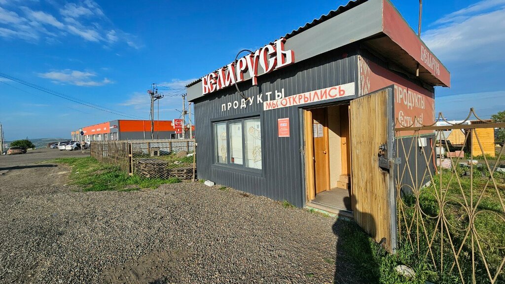 Bahçe ekipmanları ve teknolojileri Садоводам и огородникам, Krasnoyarsk, foto