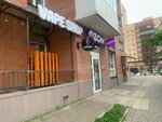 Чёзачё (Aprelskaya Street No:3), elektronik sigara satış noktaları  Krasnoyarsk'tan