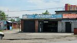 Avtoservis Rassvet (ulitsa Petrushina No:1Ас1, Krasnoyarsk), otomobil servisi  Krasnoyarsk'tan