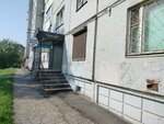 Shelk (ulitsa Lado Ketskhoveli No:35), epilasyon  Krasnoyarsk'tan