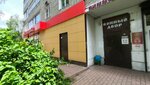 Винный двор (Moskovskiy Avenue No:163), alkollü içecekler  Yaroslavl'dan