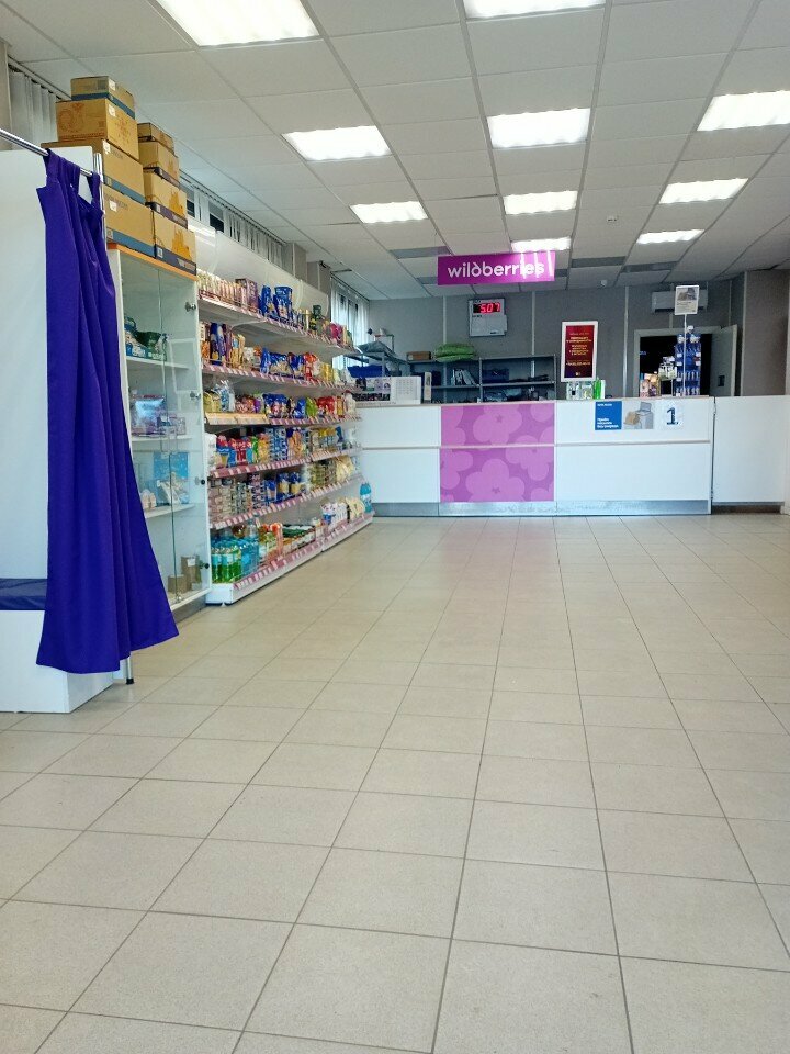 Teslimat noktası Wildberries, Saint‑Petersburg, foto