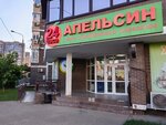 Payment terminal (ulitsa Pamyati Chernobyltsev No:1, Festivalny mikrorayon, mikrorayon Solnechny), ödeme terminali  Krasnodar'dan