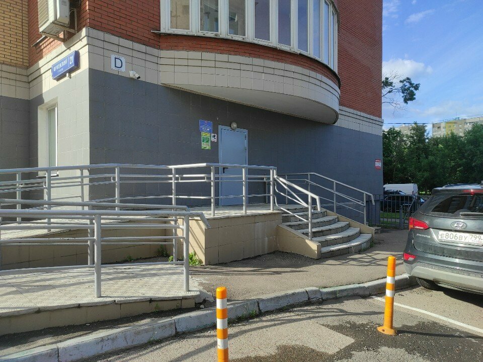 Spor kulüpleri Юность, Moskova, foto