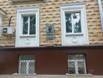 С. Ф. Долгушин (2nd Peschanaya Street No:6к2), turistik yerler  Moskova'dan
