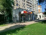 ФотоТочка (Dybenko Street No:122), profesyonel fotoğraf stüdyosu  Samara'dan