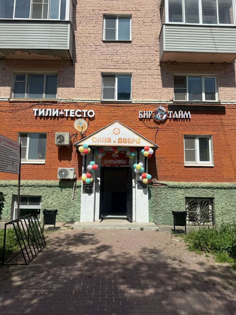 Kafe Тили-Тесто, Luhovitsy, foto
