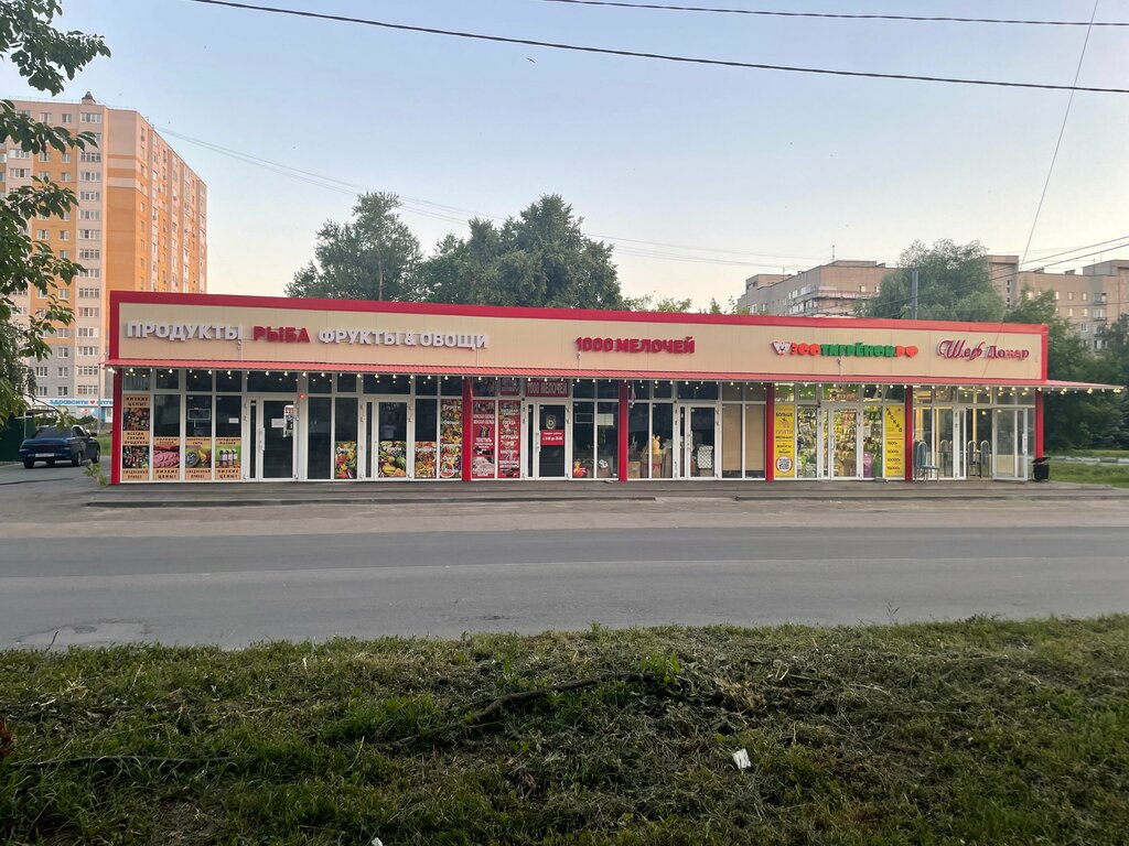 Fast food Шеф Донер, Nijni Novgorod, foto