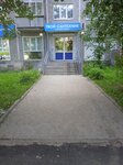Your plumber (Uralskaya Street No:68к1), banyo ve klozet mağazaları  Yekaterinburg'dan