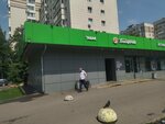 Сбербанк (Nagatinskaya Street No:13к1), atm'ler  Moskova'dan