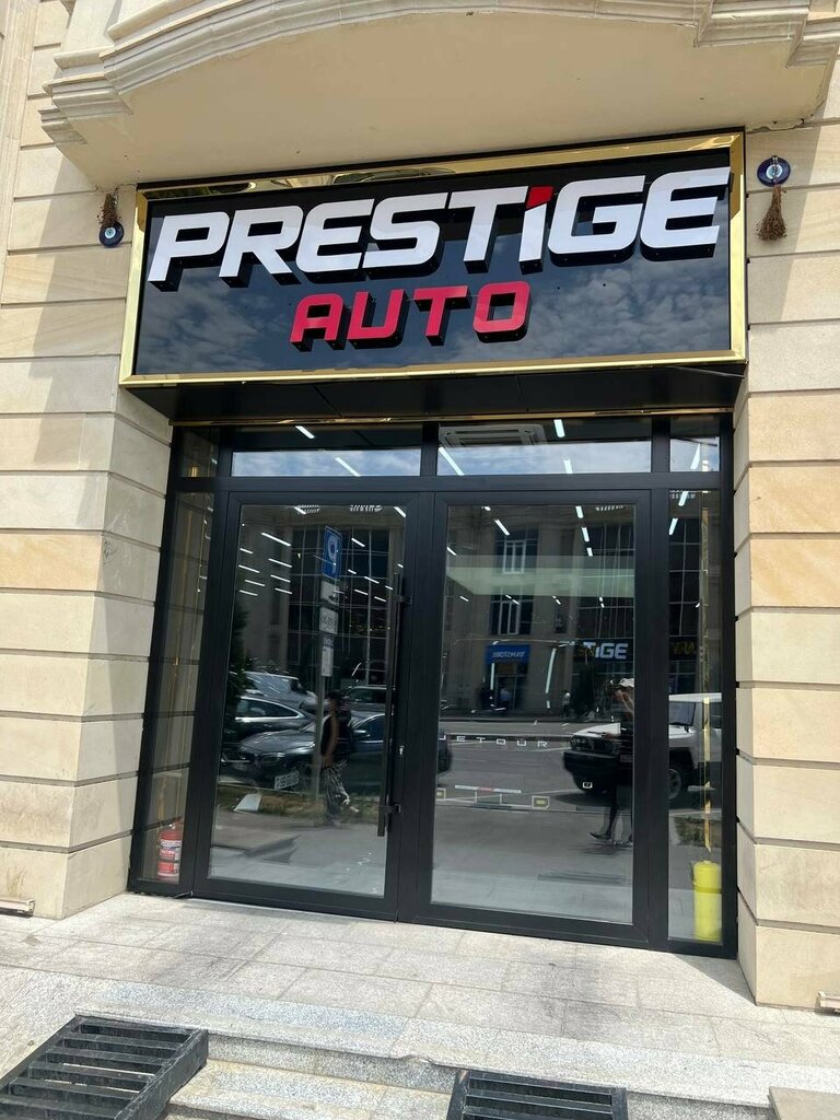 Otomobil satış galerileri Prestige Auto, Bakü, foto