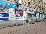 Дубки (Gvardeyskaya ulitsa No:22), kasap, şarküteri  Saratov'dan