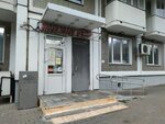 Магнат у дома (Krasnogo Mayaka Street No:22к2), market  Moskova'dan
