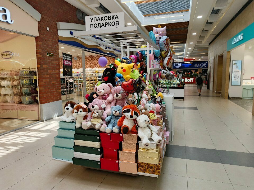 Hediyelik eşya mağazaları Упаковка подарков, Surgut, foto