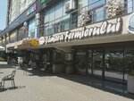 Cămara Fermierului (strada Nicolae Costin No:52), ekmek fırını  Kişinev'den