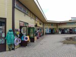 Пилигрим (Torgovaya ulitsa No:5к2), kamp malzemeleri  Abakan'dan