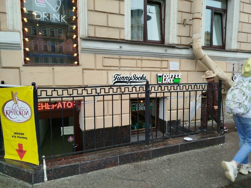 Dış giyim mağazası Sherlock, Saint‑Petersburg, foto