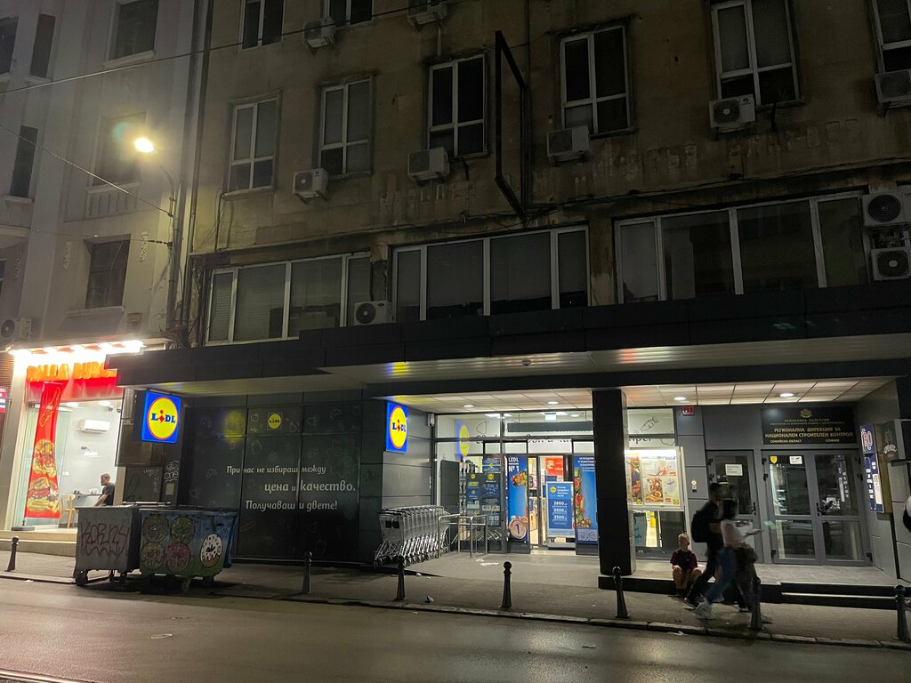 Market Lidl, Sofya, foto