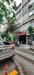 Kent Aperatif (Bursa, Osmangazi, Kiremitçi Mah., Kiremitçi Sok., 4A), restoran  Bursa'dan