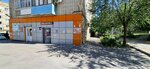 Wildberries (ulitsa Mira No:17А), teslimat noktası  Saratov'dan
