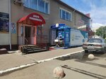 Ломбард Омский (ulitsa Mayakovskogo No:48), rehincilik  Omsk'tan