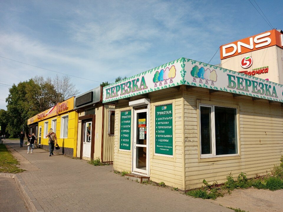 Süt ürünleri satış mağazaları Молочные берега, Cherepovets, foto
