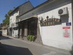 Banjalučki Ćevap Novi Sad (Jevrejska ulica No:34), restoran  Novi Sad'dan