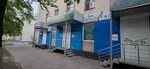 Стройтех (Sokolovogorskaya ulitsa No:2), yönetim ofisi  Saratov'dan