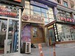 Bellez (Еcеmi Naxcivani Street No:13C), güzellik salonu  Bakü'den