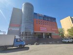 Бизнес Инструктор (Tchaikovskogo Avenue No:29), girişimciler için ticari hizmetler  Tver'den