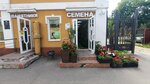 Magazin semyan (Krasnoy Armii Street No:15), bahçecilik mağazaları  İvanovo'dan