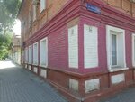 Астраханская областная общественная организация по патриотическому, правовому и физическому развитию молодежи (Sovetskaya Street No:30), sivil toplum kuruluşları  Astrahan'dan