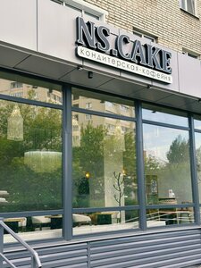 Ns Cake (Verkhnyaya Dubrova Street No:10, Vladimir), pasta, şekerleme ve tatlı  Vladimir'den