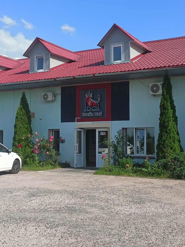 Hayvancılık Вахавяк Плюс, Gomelskaya oblastı, foto