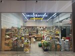 Магазин овощей и фруктов (No:с1А, posyolok gorodskogo tipa Radumlya), manavlar  Moskova ve Moskovskaya oblastından